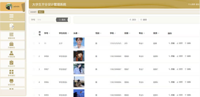 计算机毕设springboot大学生毕业设计管理系统 基于spring Boot的高校毕业设计全流程管理系统开发 Spring Boot驱动的大学生毕业设计综合管理平台系统平台毕业设计 Csdn博客