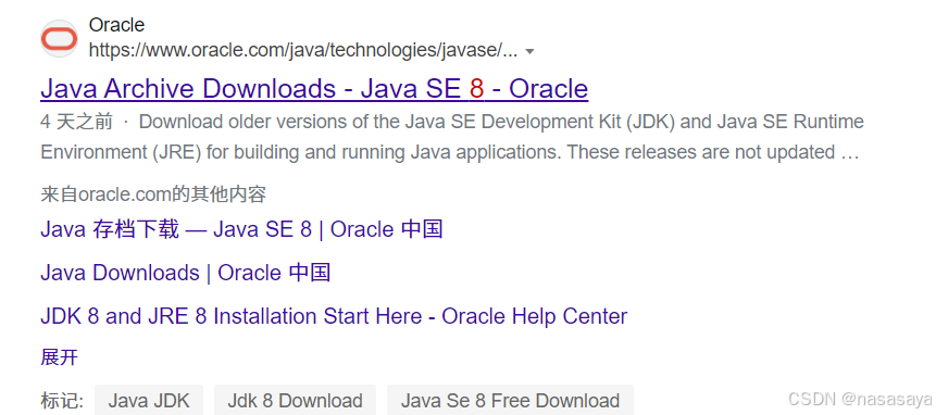 Java第一步：JDK8安装（win11)_win11安装jdk8-CSDN博客