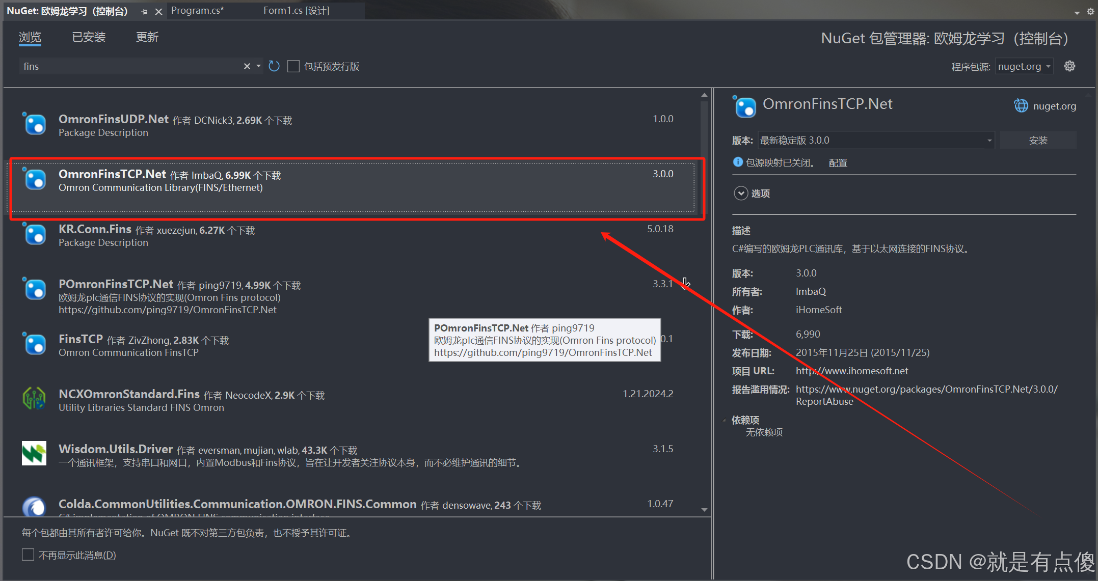 Fins通信_fins通讯-CSDN博客