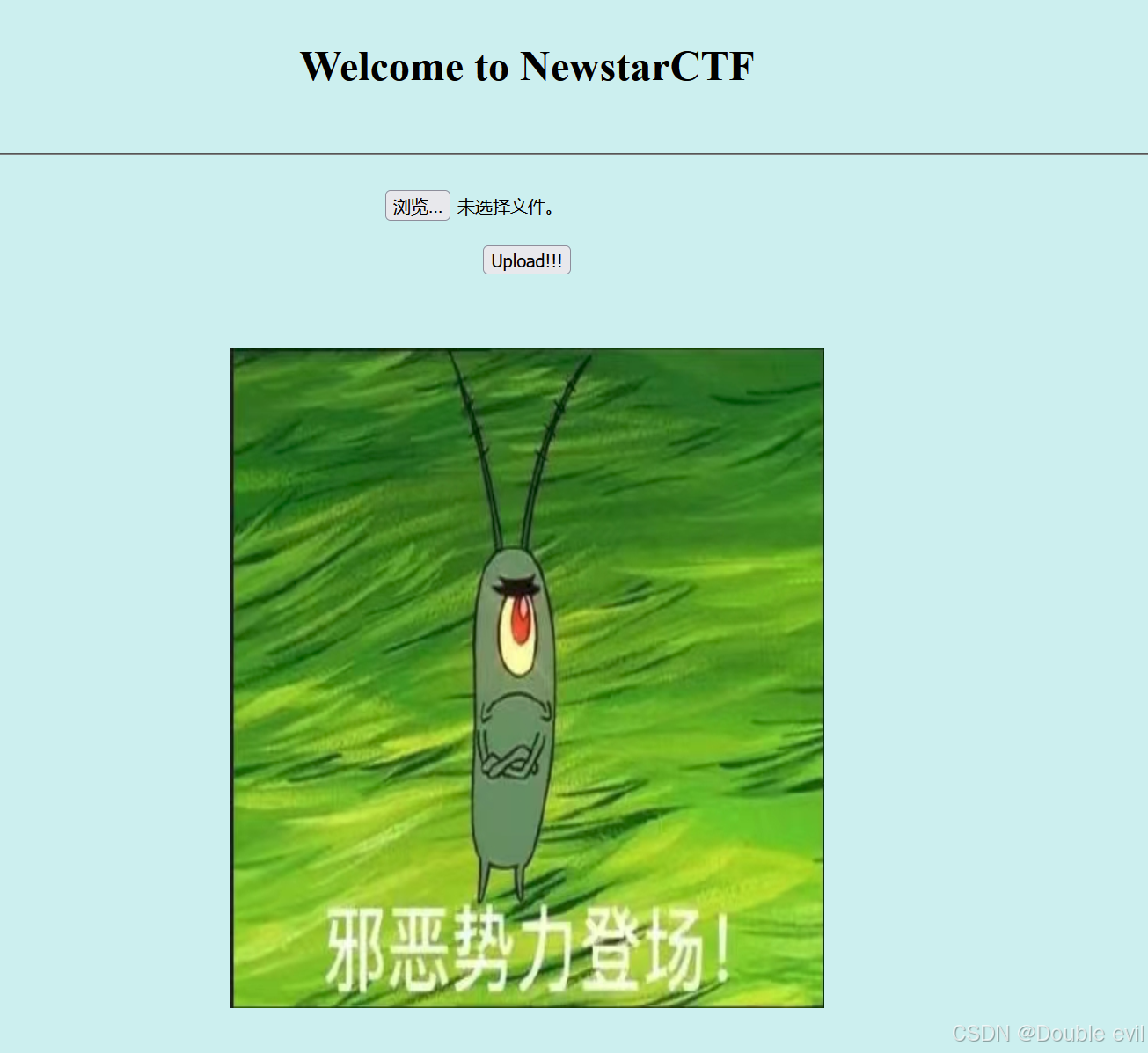 NewstarCTF2023 Web 写题记录（1）_[newstarctf 2023 公开赛道]begin of upload-CSDN博客