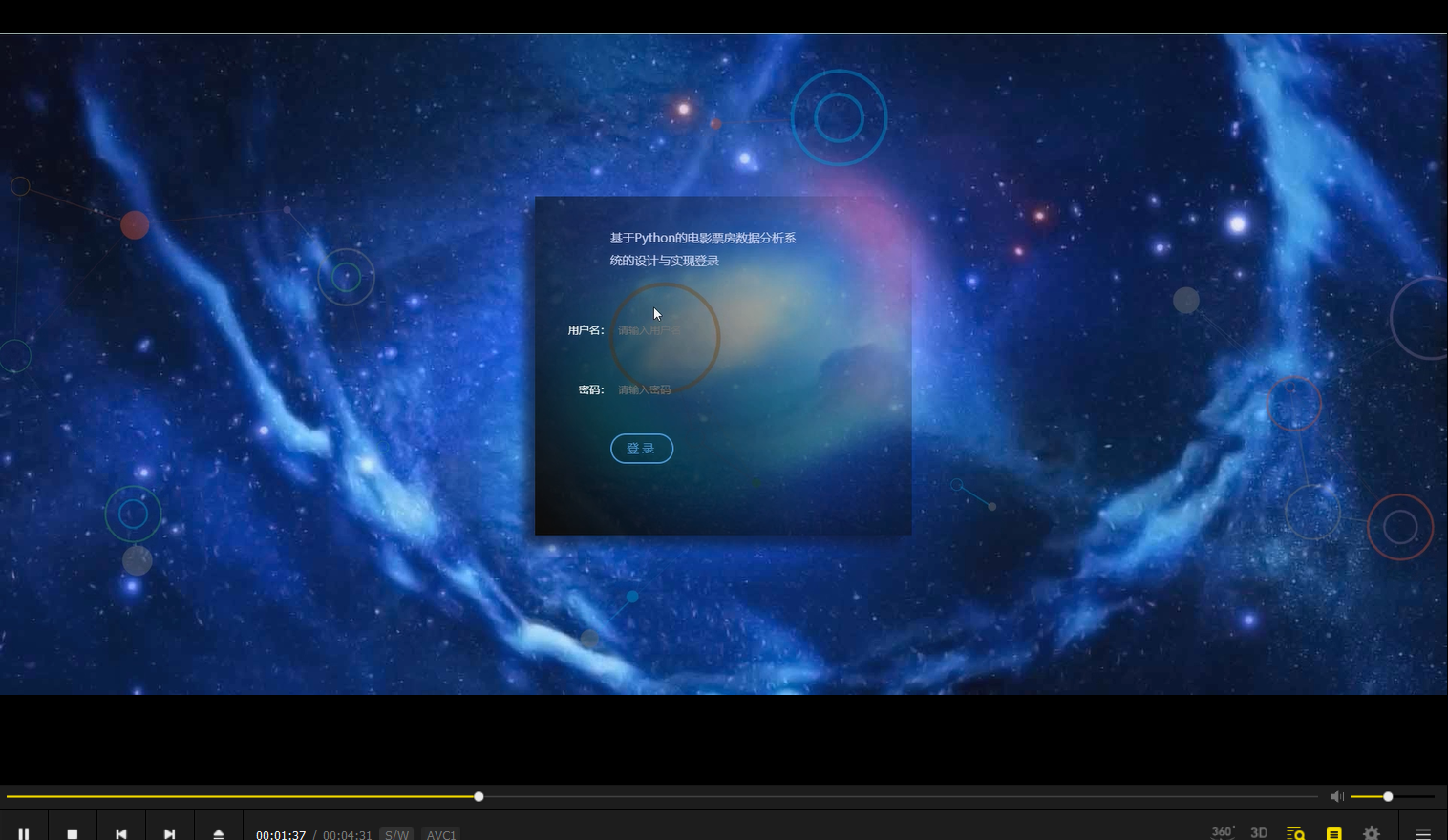 企业级电影票房数据分析系统管理系统源码｜Python Django+Vue+Django ORM架构+MySQL数据库【完整版】-CSDN博客