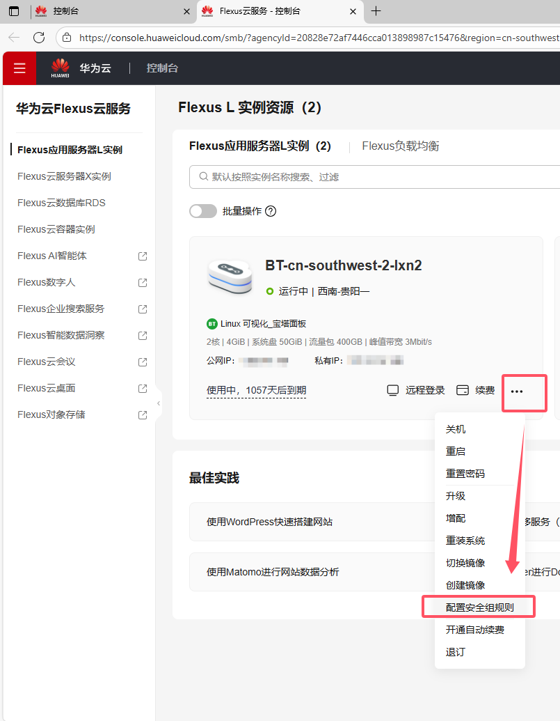 从 0 到 1！宝塔面板部署前后端项目： SpringBoot+Vue+MySQL+Redis 图文教程（每步带截图，代码示例可直接使用），适合小白的保姆级攻略_宝塔上线前后端项目操作-CSDN博客
