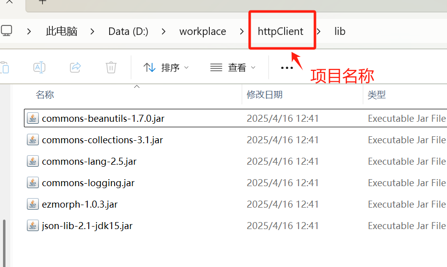 新建普通java项目引入JSONObject jar 包_org.json.jsonobject jar包-CSDN博客