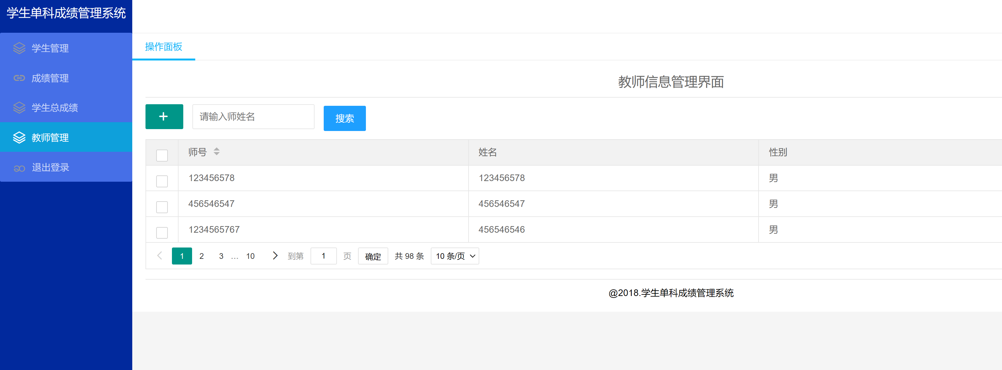SpringBoot项目新加一个数据库表的列表并加到目录中（程序猿式操作）--【JSB系列之012】_springboot layui 列表-CSDN博客
