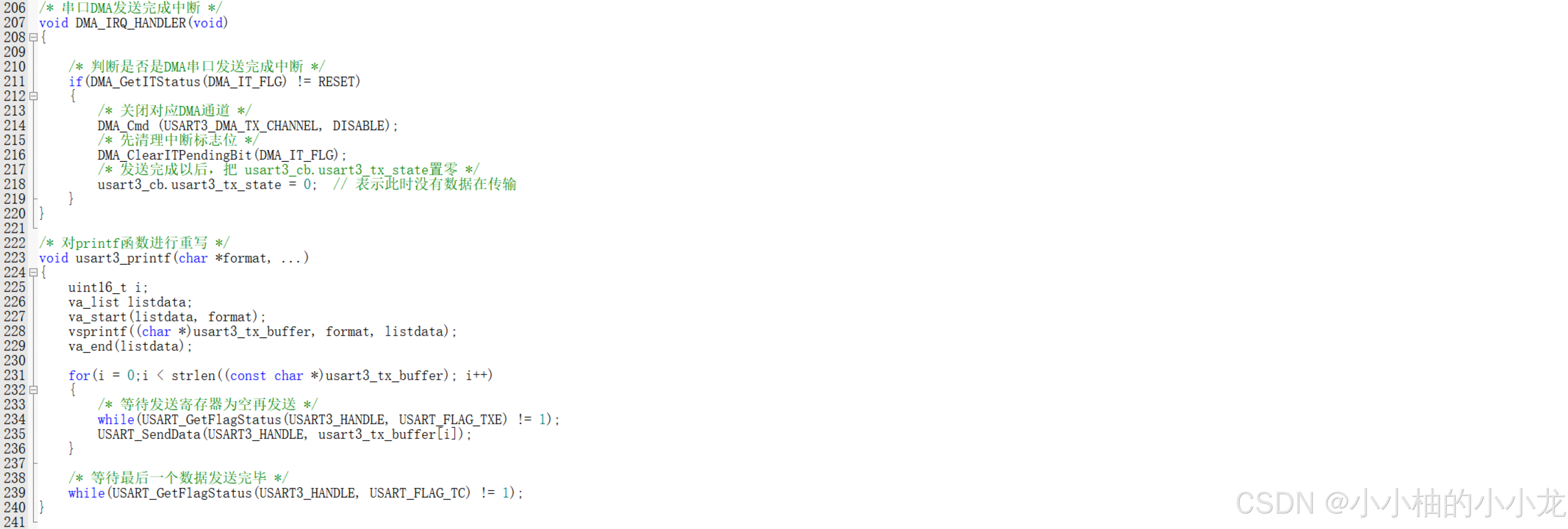 （纯干货）基于STM32F103RCT6的BootLoader和OTA升级之DMA串口空闲中断的实现（一）_狼头源码-CSDN博客