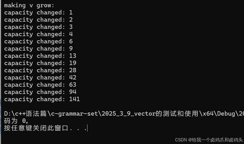 9STL_vector-CSDN博客