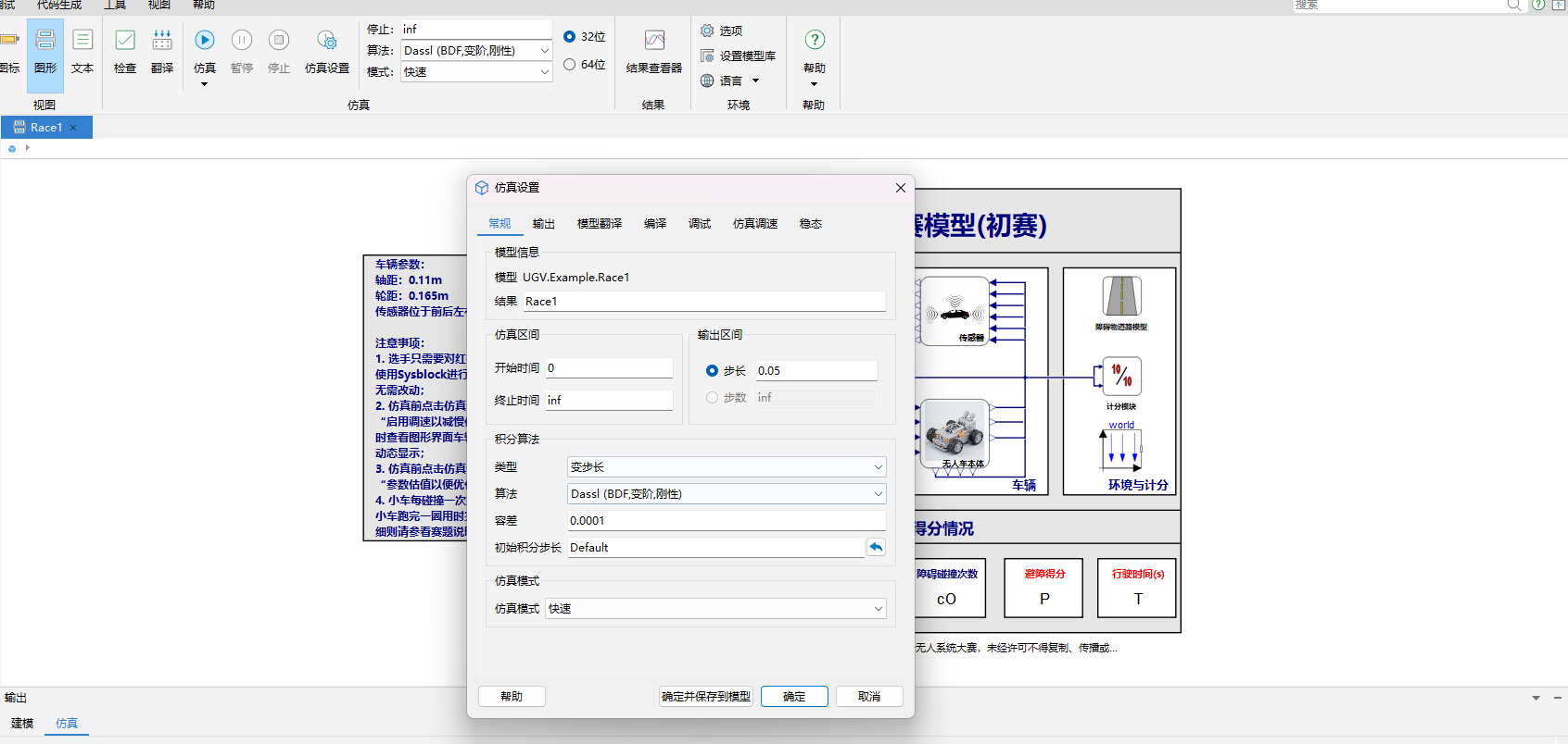 MWORKS.Sysplorer 2025b实测：AI融合+全栈替代，工程师的Simulink终结者？_mworks sysplorer和simulink-CSDN博客