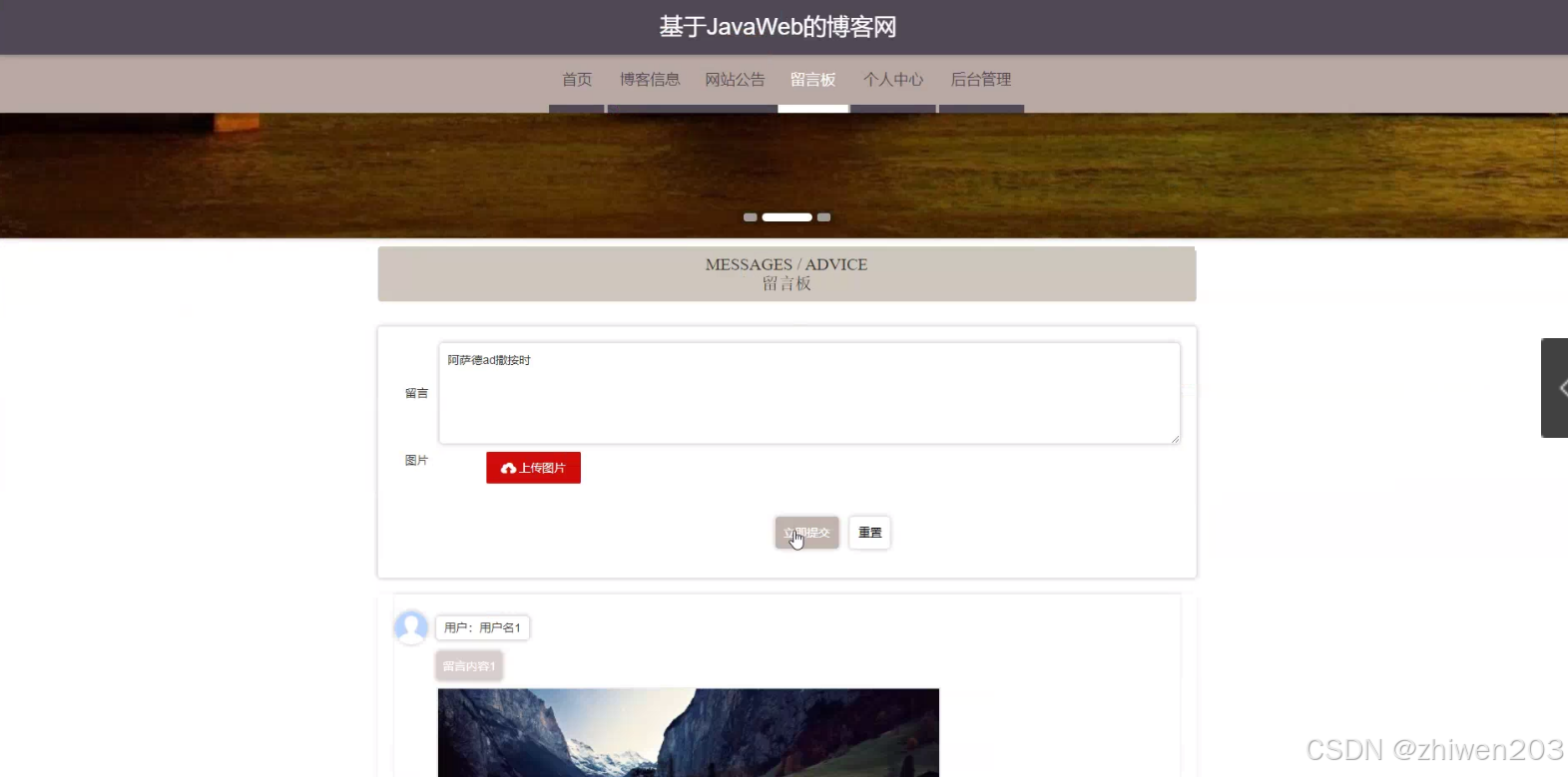 基于nodejsvue基于javaweb的博客网开题程序论文 计算机毕业设计vue Nodejs Java Csdn博客