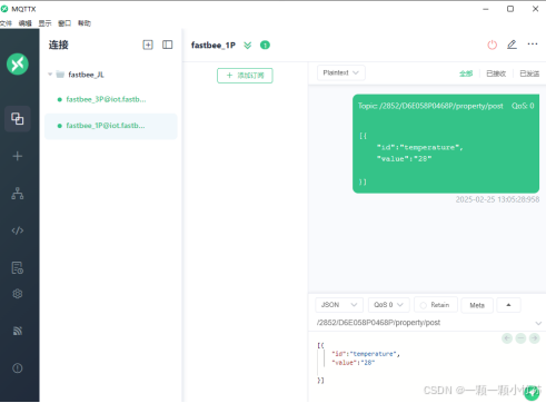 使用mqttx模拟设备接入FastBee物联网平台_fastbee mqtt-CSDN博客