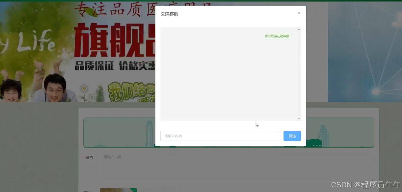 Springboot基于java的含江西郊医院血库管理系统的设计与实现基于java智能血液库系统设计与实现 Csdn博客