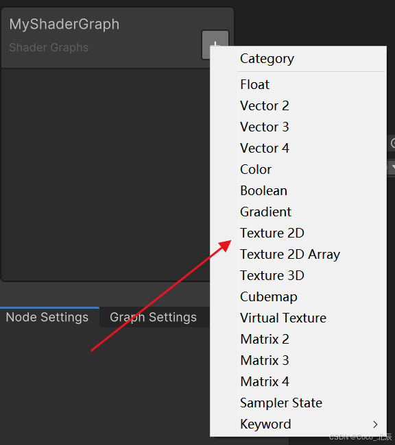 Unity Shader Graph学习笔记（1）unity 内置管线的shader Csdn博客