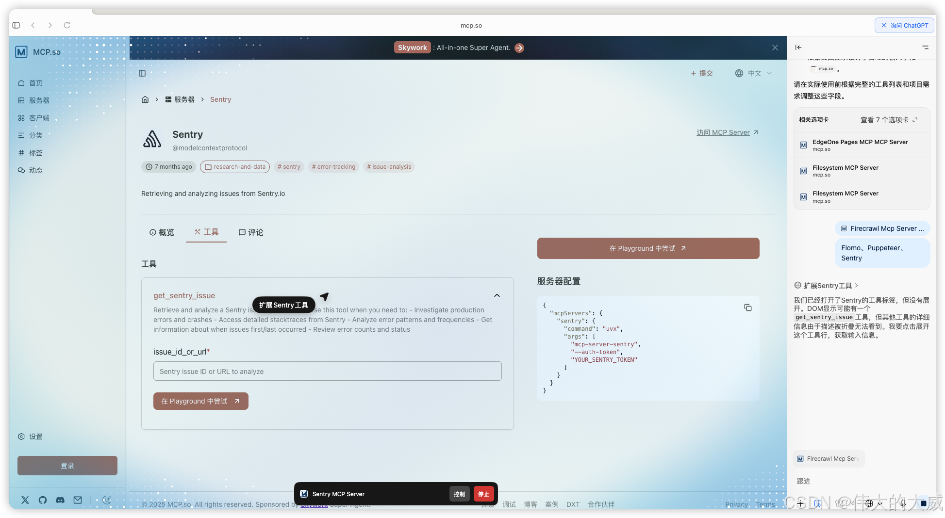 Vibe 编程与 Happy Coding：道法术器的实践指南_vibe coding 道法术-CSDN博客