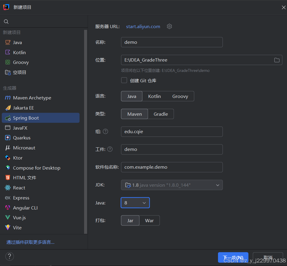 MyBatis-Plus 代码生成器_mybatisplus3.5.9springboot3代码生成器配置依赖-CSDN博客