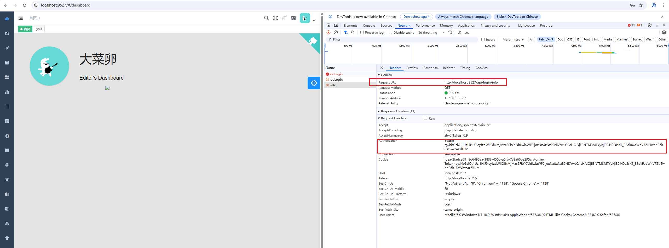 vue-element-admin前端改造对接后端（前端纯小白类）_vue-element-admin 后端-CSDN博客