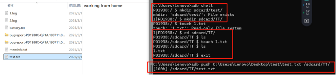 adb配置及常用命令_adb环境配置详细步骤-CSDN博客