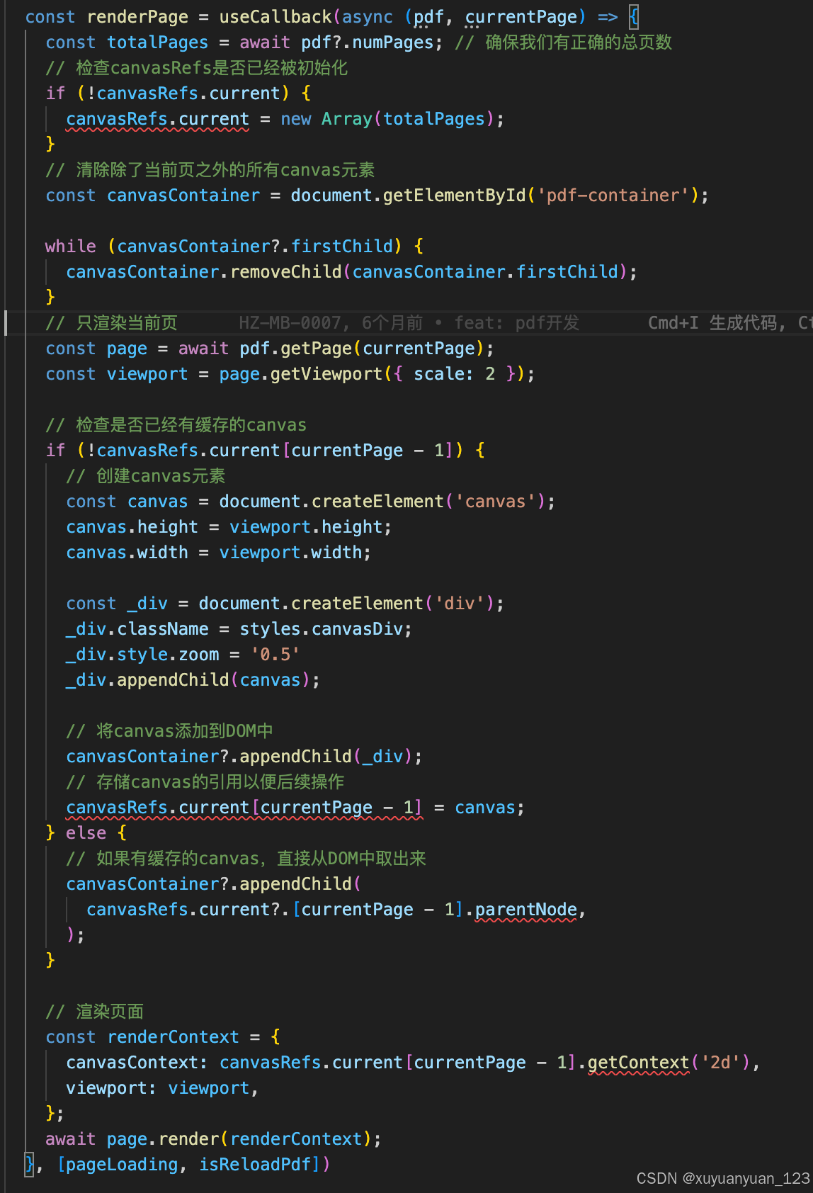 pdf.js的使用_js使用pdf.js-CSDN博客