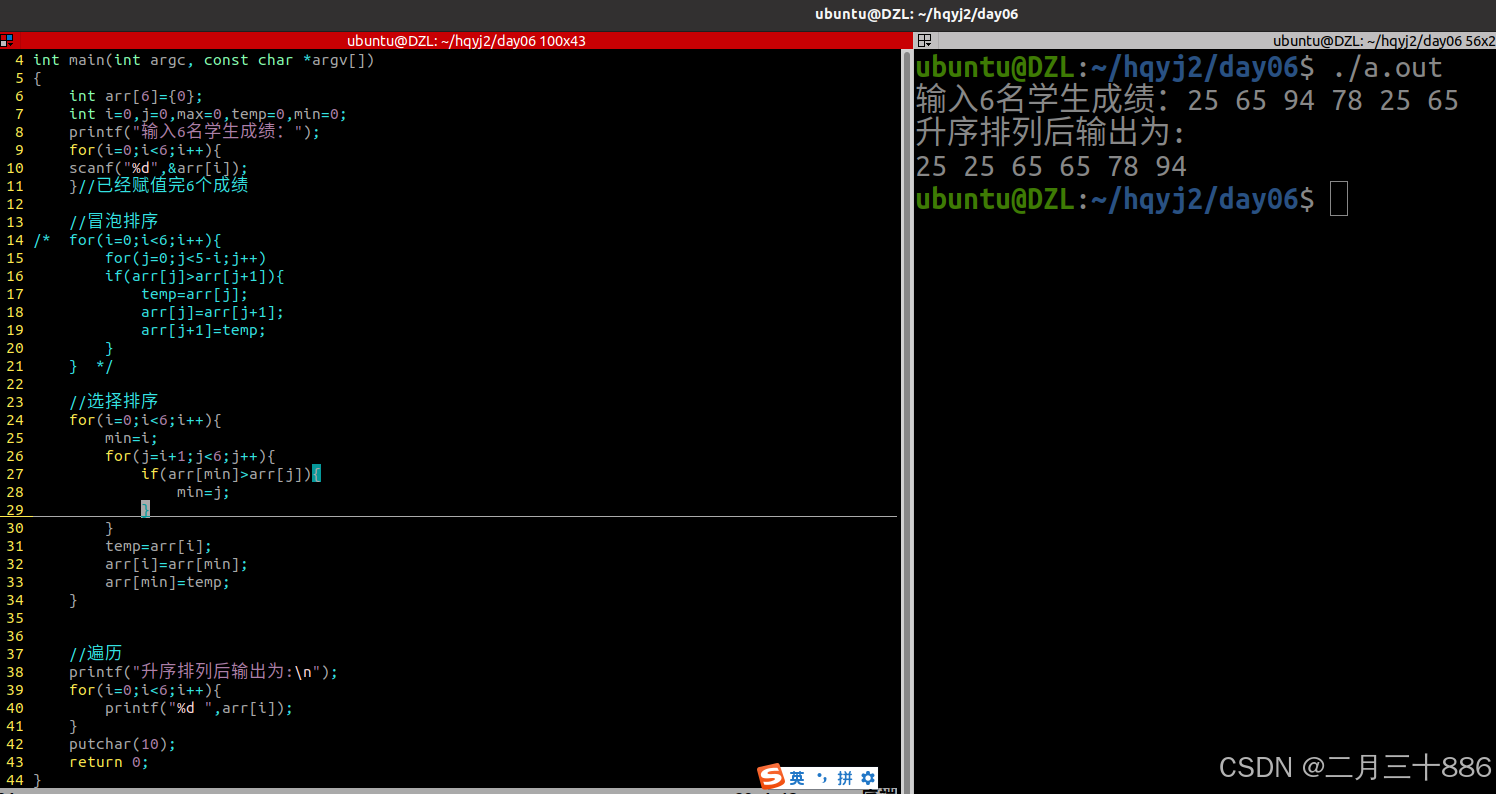 作业004-CSDN博客