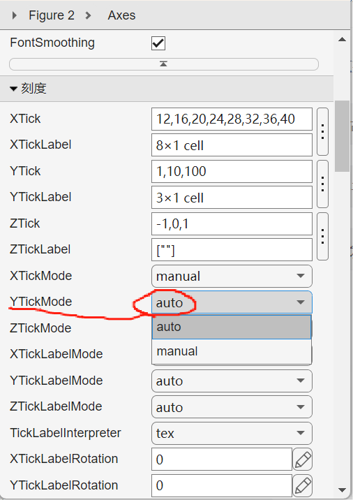 matlab的figure中plot的图直接编辑改为log坐标_matlab log坐标轴-CSDN博客