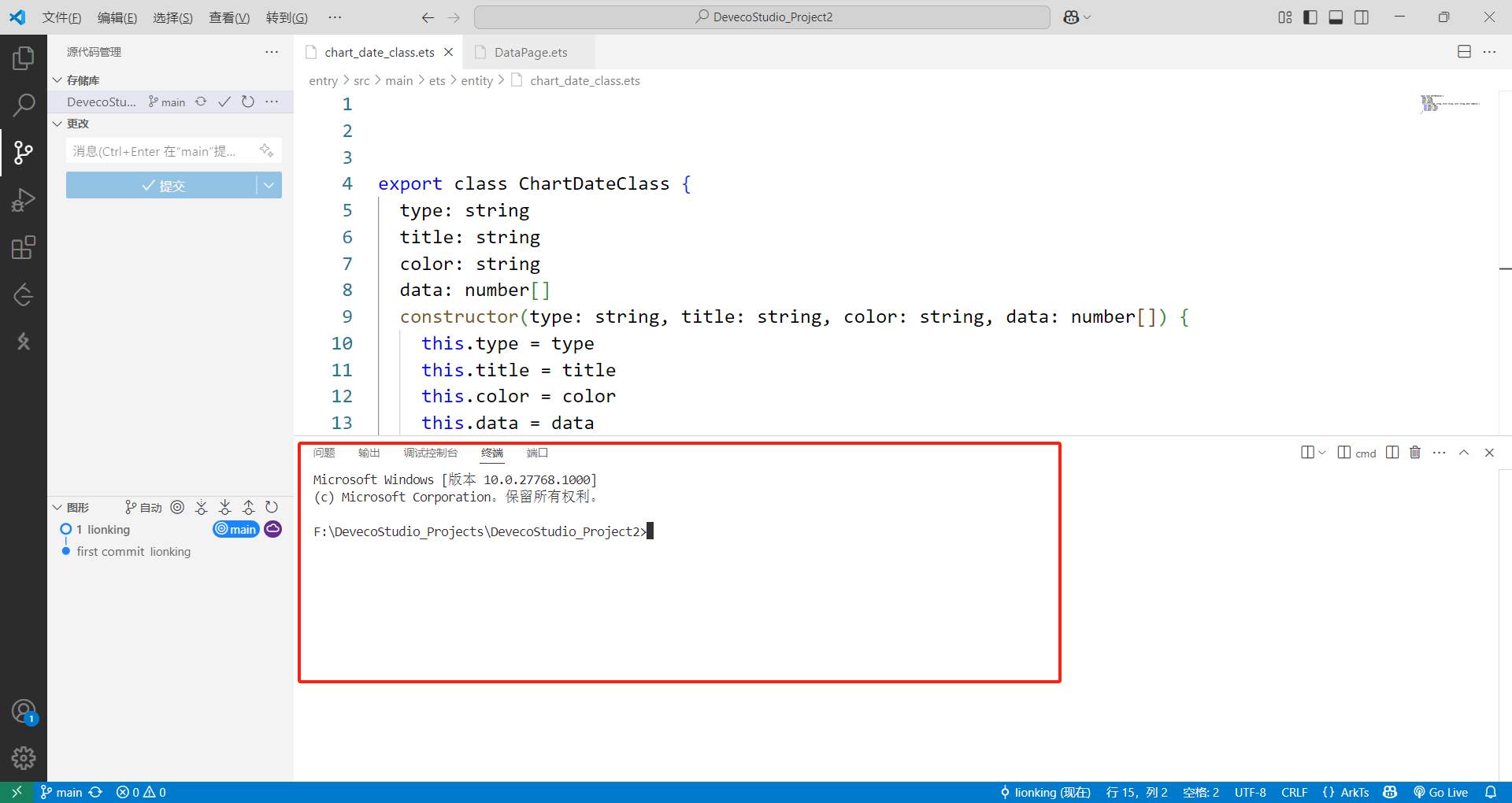 Vscode上传代码到githubvscode上传github Csdn博客 0329
