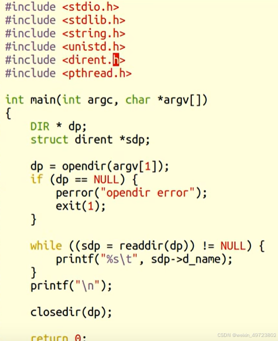 linux系统编程-CSDN博客