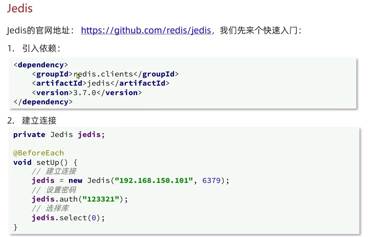 Redis-CSDN博客