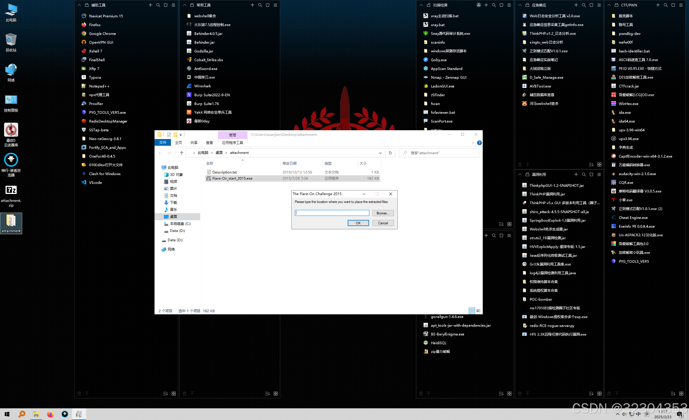 [FlareOn2]starter-CSDN博客