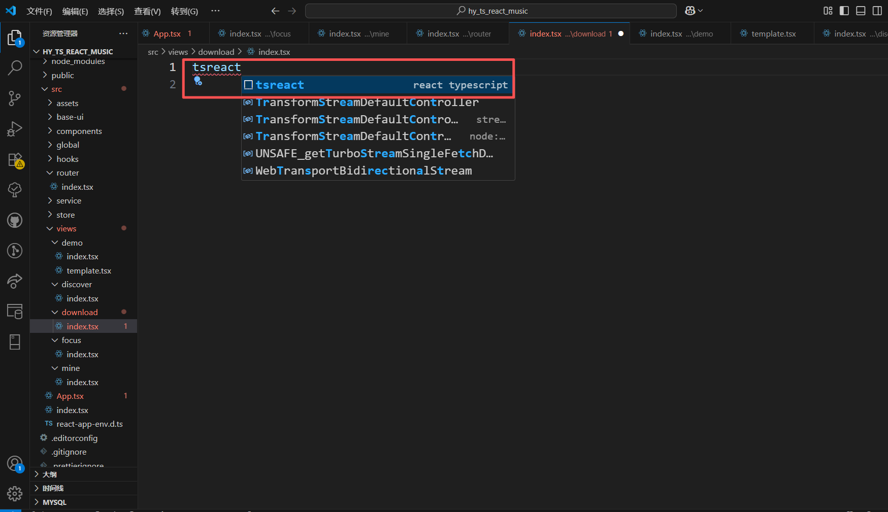 vscode配置react组件代码片段_react 代码片段 vscode-CSDN博客