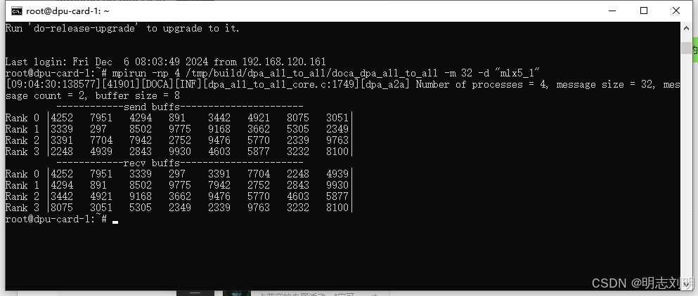 NVIDIA DOCA产品体验——DPU及DOCA轻松入门与实战_doca编程教程-CSDN博客