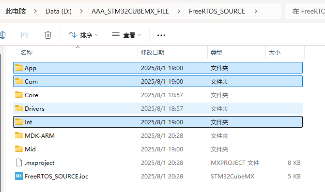 【FreeRTOS】从创建HAL库项目开始手动移植FreeRTOS到STM32F103C8T6（超详细）_hal库移植freertos-CSDN博客