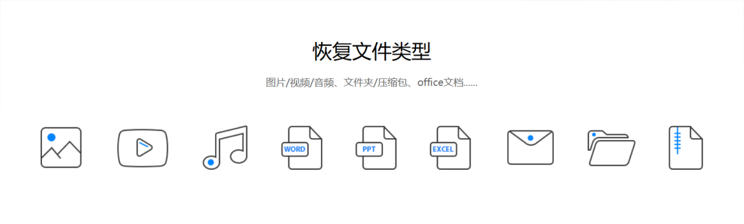 微软 WinFR GUI 版，免费恢复数据超丝滑_winfr数据恢复软件免费版-CSDN博客