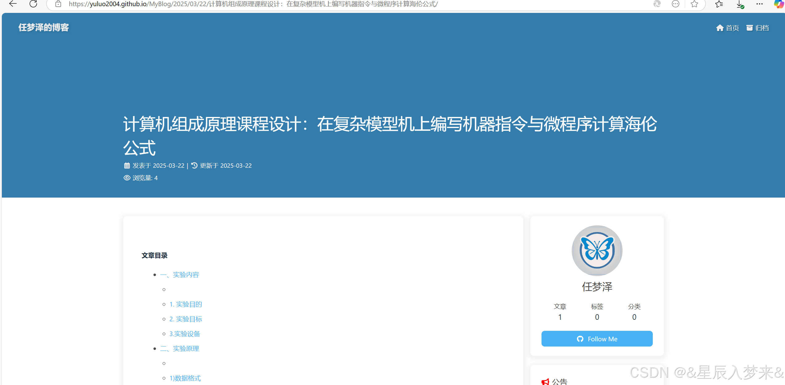 手把手教你搭建基于Hexo+GitHub的个人博客网站_git+hexo-CSDN博客
