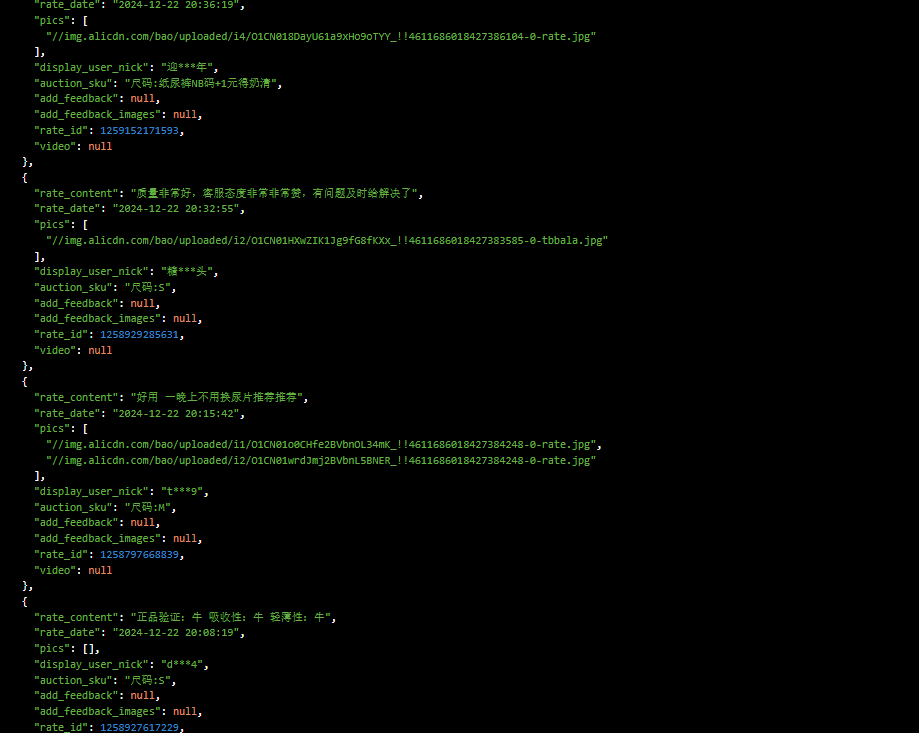 阿里巴巴中国站获得1688商品高级详情 API 返回值说明||1688API接口-CSDN博客