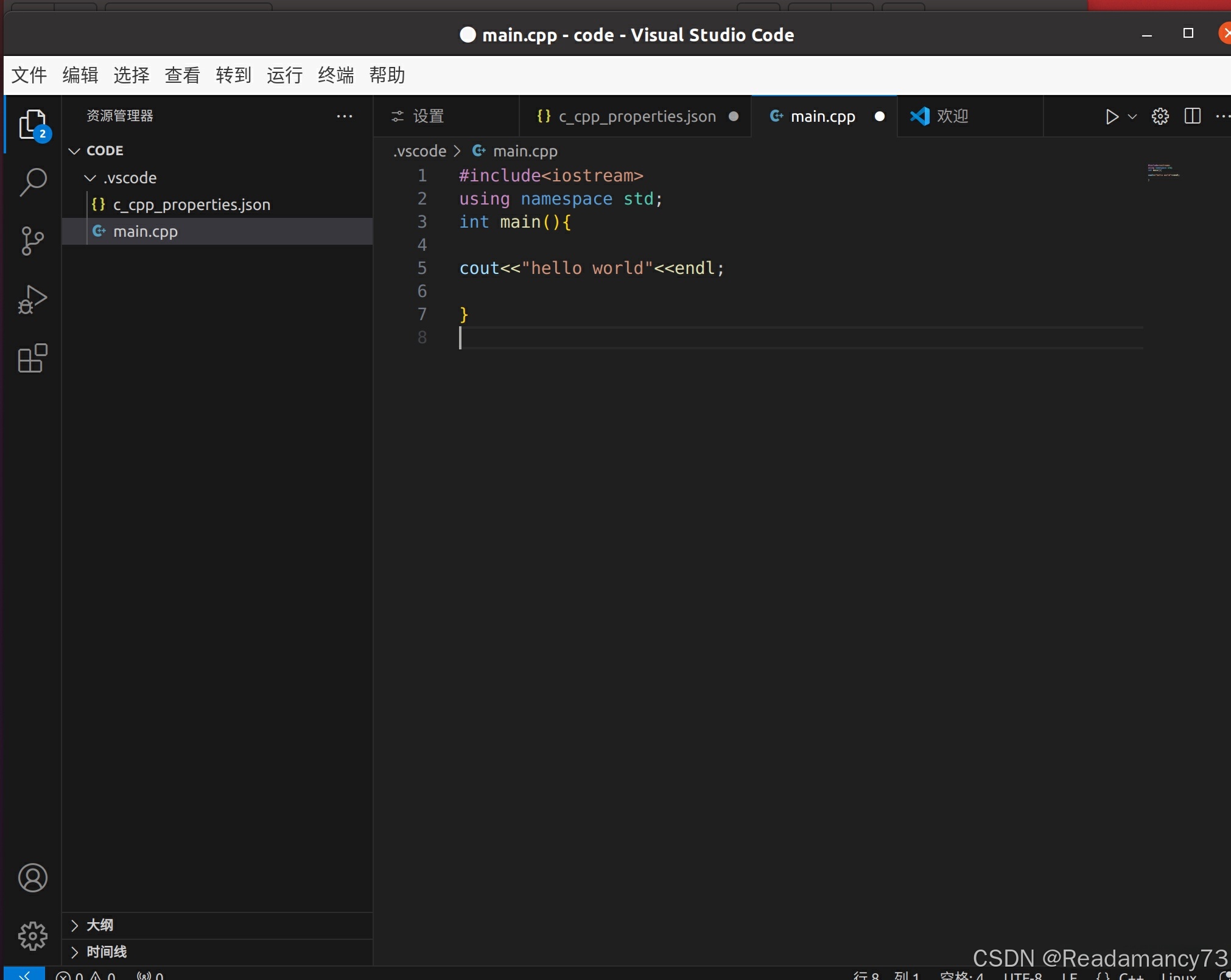 Ubuntu20.04系统配置VSCode、C语言的编译及Makefile的应用_ubuntu vscode makefile-CSDN博客