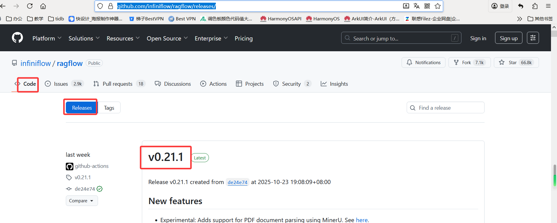 RAGFlow(检索增强生成)引擎本地私有化部署_ragflow qwen3-embedding-8b-CSDN博客