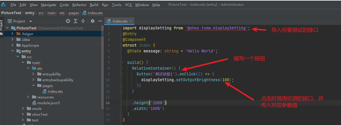 在DevEco Studio 调试NAPI接口-CSDN博客
