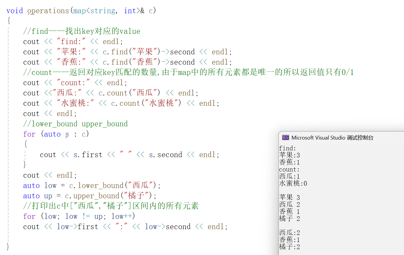 【C++】map基本用法_c++ map iterator-CSDN博客