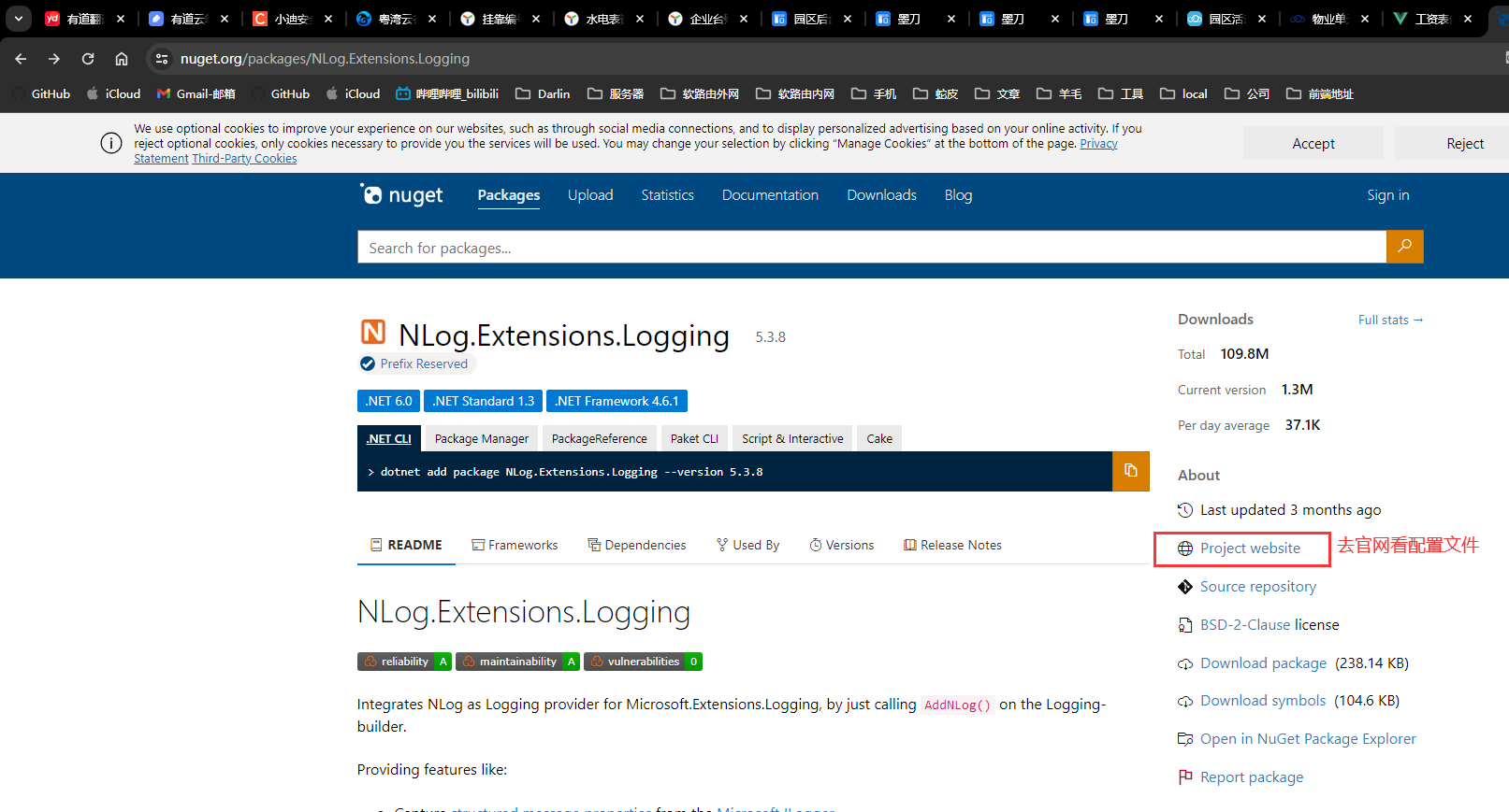 第七天：日志系统（NLog）_nlog 日志级别-CSDN博客
