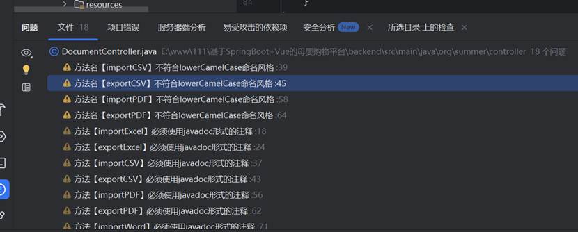Alibaba Java Coding Guidelines的下载安装使用-CSDN博客