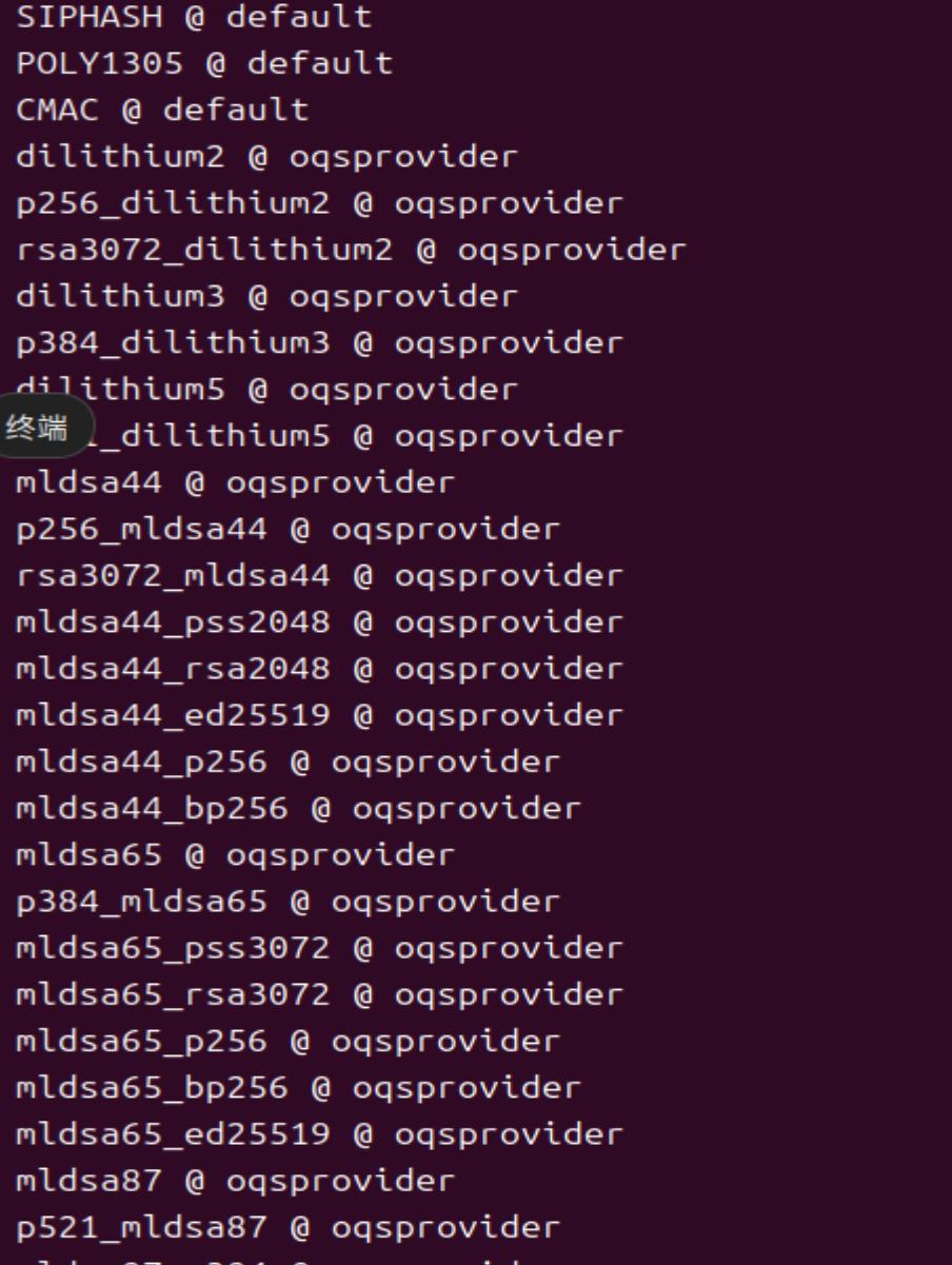 使用 OpenSSL 和 Open Quantum Safe 项目在 C 语言中开发 Post Quantum TLS 服务器/客户端 _openssl 3.5 抗量子tls-CSDN博客