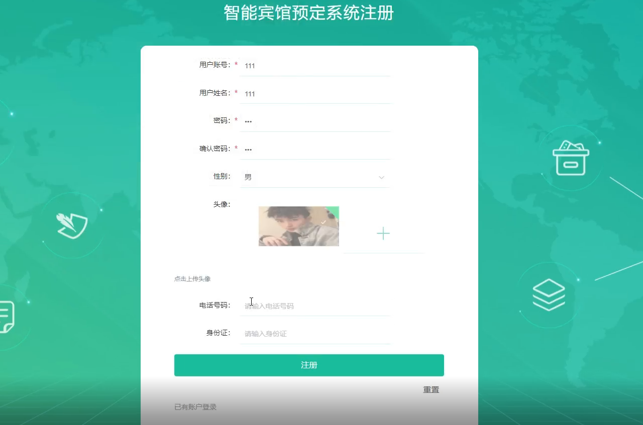 基于数据可视化springbootvue的城市宾馆预定系统设计和实现源码论文部署讲解等 Csdn博客