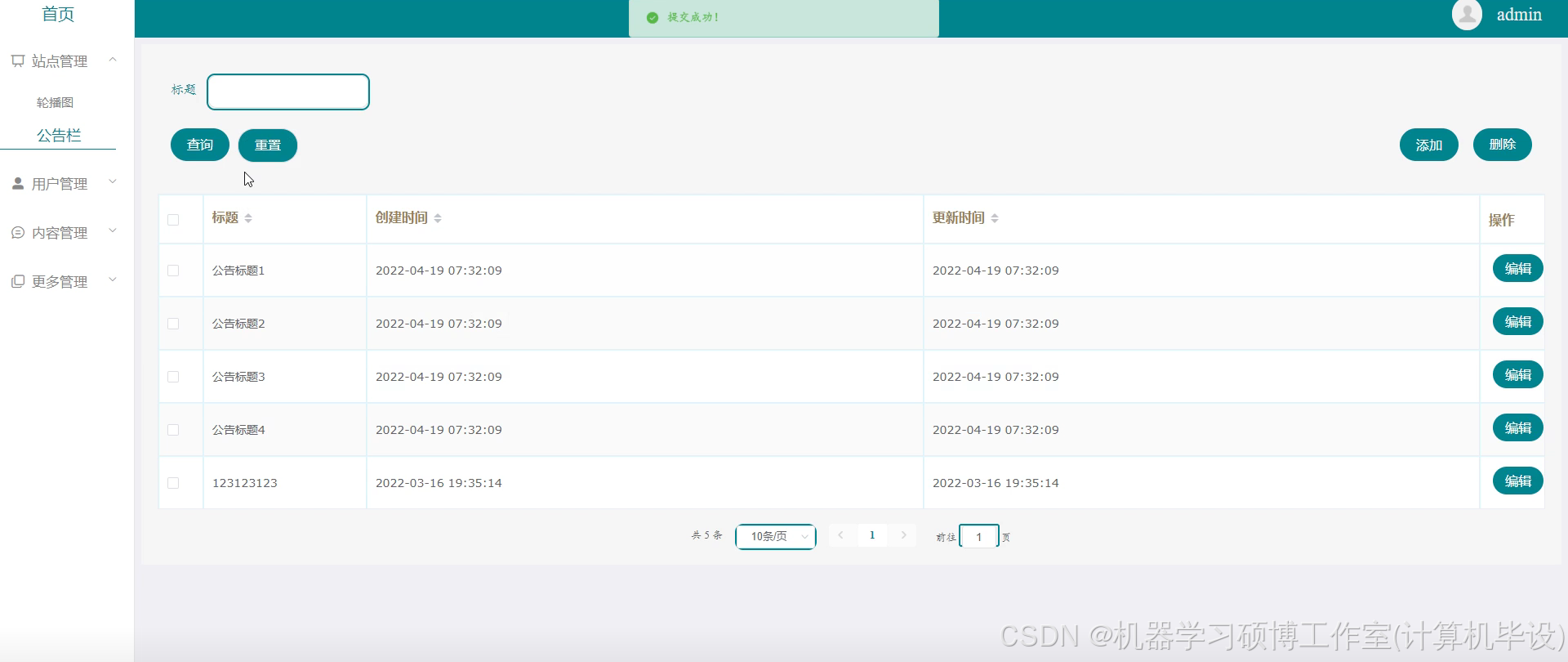 计算机毕设选题推荐基于springboot和vuejs的自然语言文本标注系统基于springboot的数据标注系统 Csdn博客