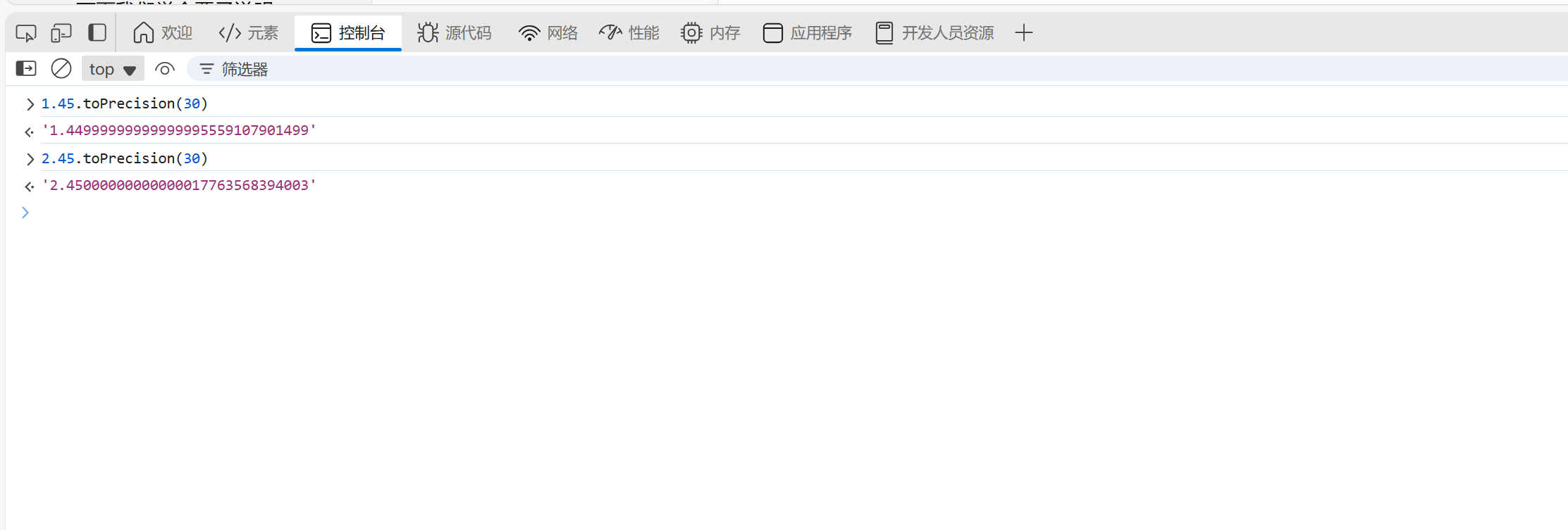 JavaScript 中 toFixed() 方法精度问题及解决方案_js的tofixed-CSDN博客