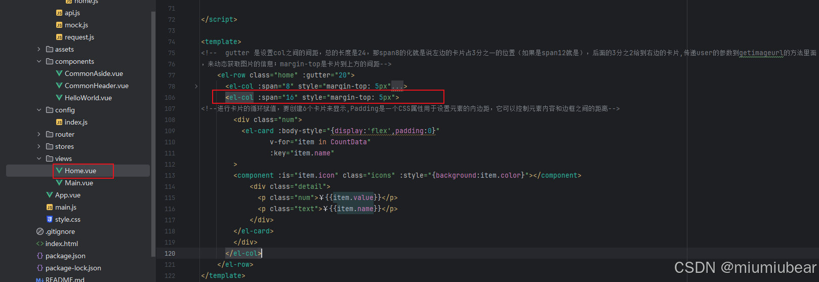 手把手搭建vue前后端管理系统 首页汇总数据卡片方式展示(十三)vue数据统计卡片模板 Csdn博客