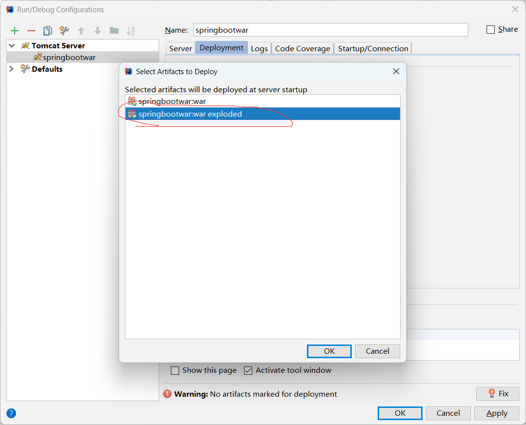 SpringBoot配置服务器_springboot服务器-CSDN博客