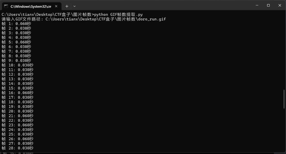 PolarCTF夏季个人挑战赛 赛题讲解_polarctf2025年夏季个人挑战赛 is25519flag-CSDN博客