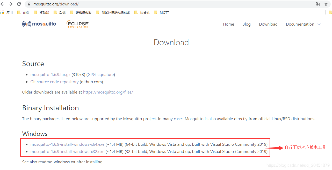 MQTT - mosquitto安装、启动、使用详细步骤介绍说明_mosquitto 启动-CSDN博客