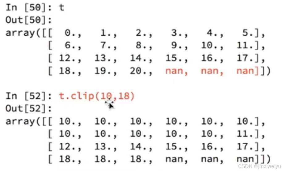 Python学习笔记numpy1图灵星球numpy课程笔记 Csdn博客 6830