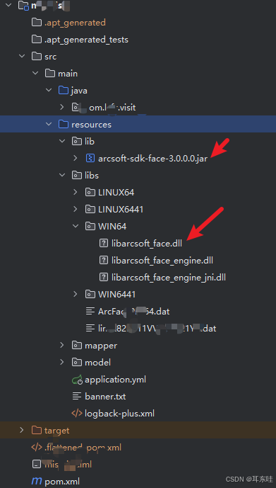 arcsoft虹软使用-java\windows、linux环境的使用_虹软离线激活-CSDN博客