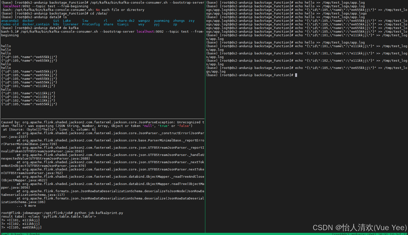 Flume-Kafka-Flink的一个示例_flume+kafka+flink-CSDN博客