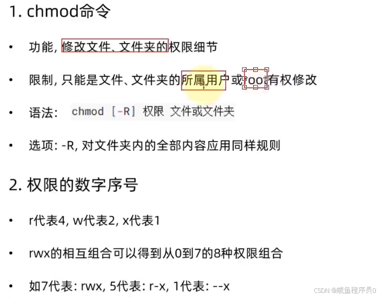 Linux_linux csdn-CSDN博客